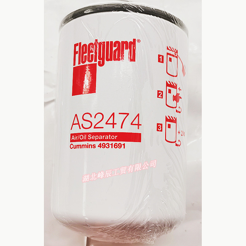 Original Fleetguard Air/oil Separator used on Dcec kinland cummins ...